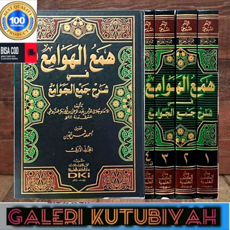 Jual Kitab Ham'ul Hawami' Syarah Jam'ul Jawami' 4 Jilid - DKI Bairut ...