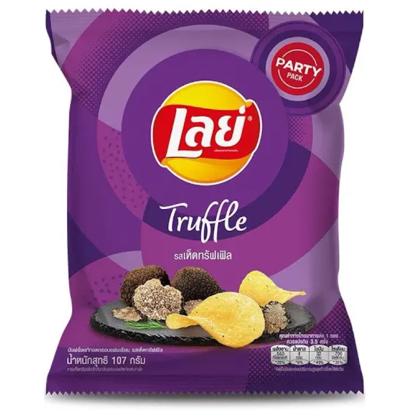 Jual LAYS TRUFFLE THAILAND | Shopee Indonesia