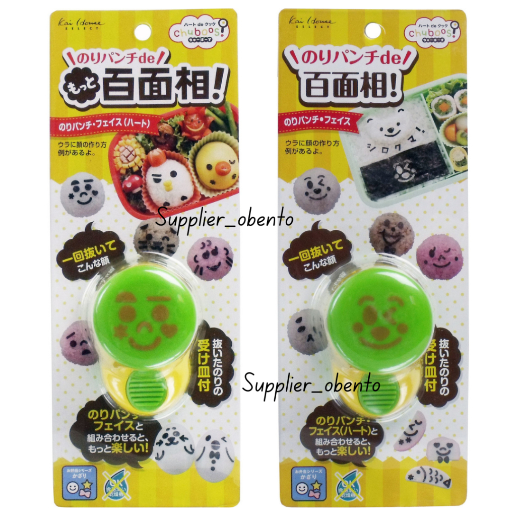 Jual [KAI] Puncher Nori Chuboos Multi Expression Kai Nori Cutter Bento ...