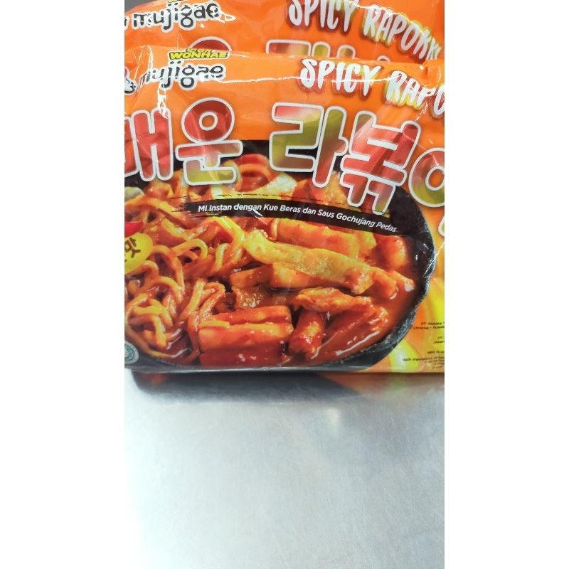 Jual Mujigae spicy rapoki 260 gr | Shopee Indonesia