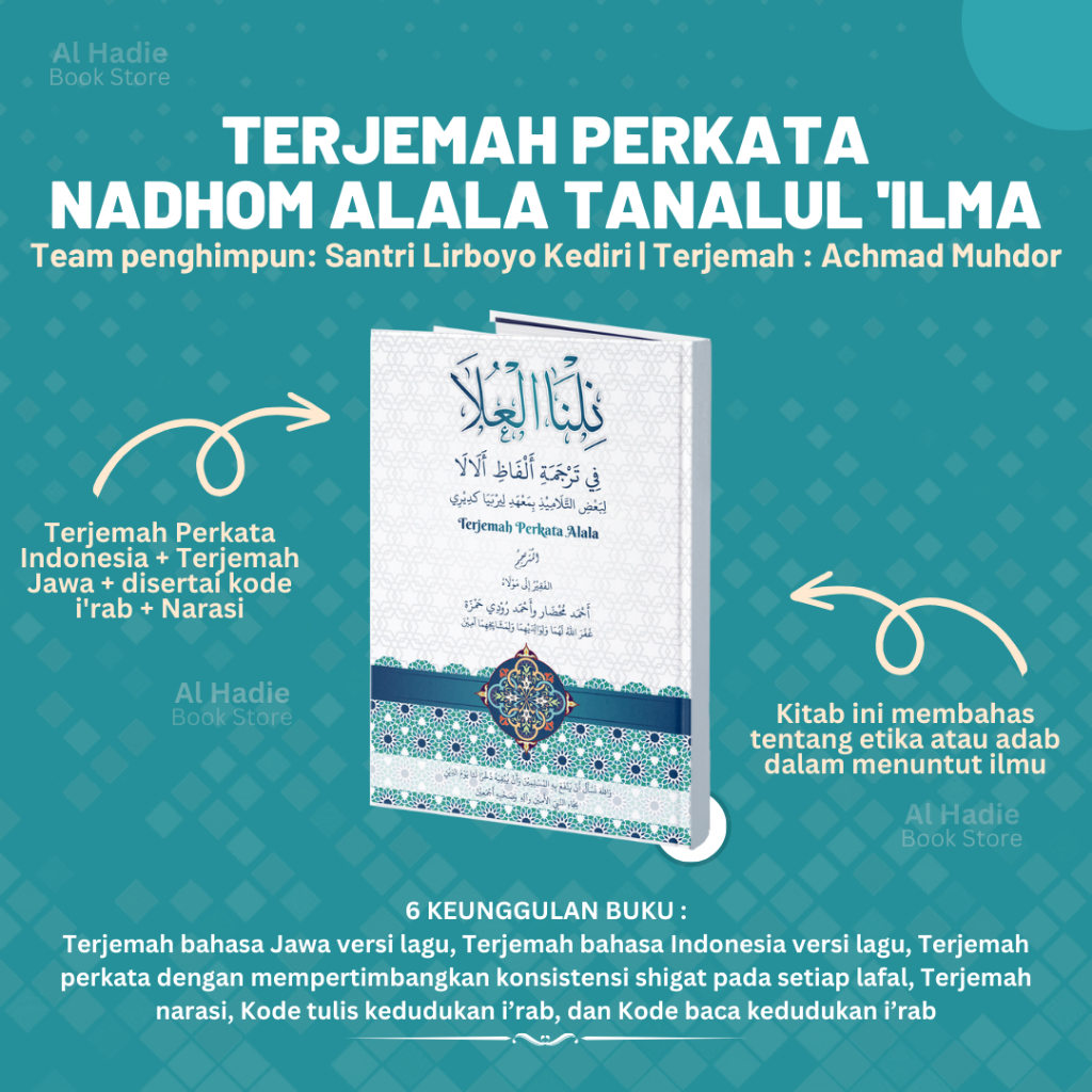 Jual TERJEMAH PERKATA KITAB ALALA, kitab alala dan terjemahan, alala ...