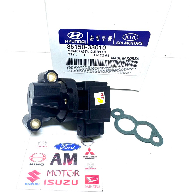 Jual SENSOR ISC SERVO IACV ACUATOR AKUATOR TUSCON | Shopee Indonesia
