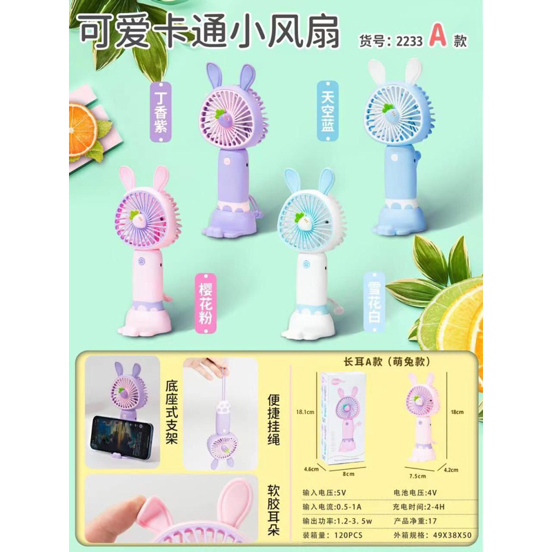 Jual Kipas Angin Mini Portable MINI FAN | Shopee Indonesia