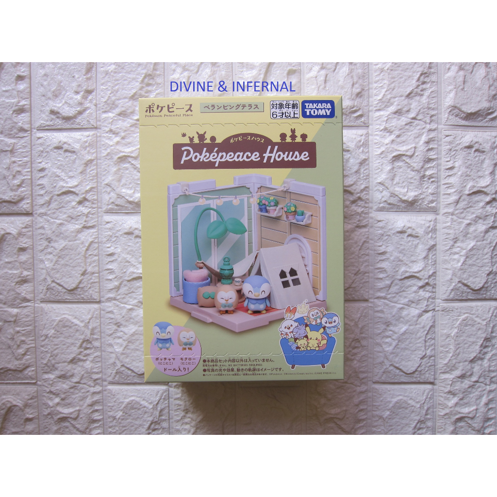 Jual TAKARA TOMY POKEMON POKEPEACE HOUSE BELAMPING TERRACE ROWLET ...