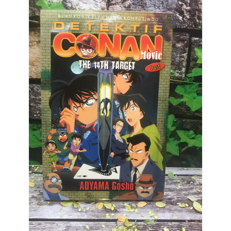 Jual KOMIK CONAN MOVIE-THE 14TH TARGET | Shopee Indonesia