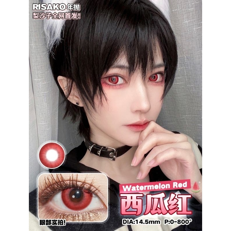 Jual [Ready] Clovercos Softlens Cosplay Kana Arima Oshi no Ko Minus ...