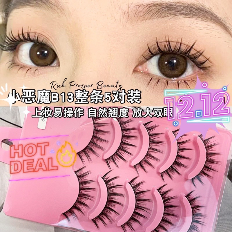 Jual VALUE BUY 3 - 5 PASANG JAPAN MANGA LASHES - DOUYIN MAKEUP FAIRY ...