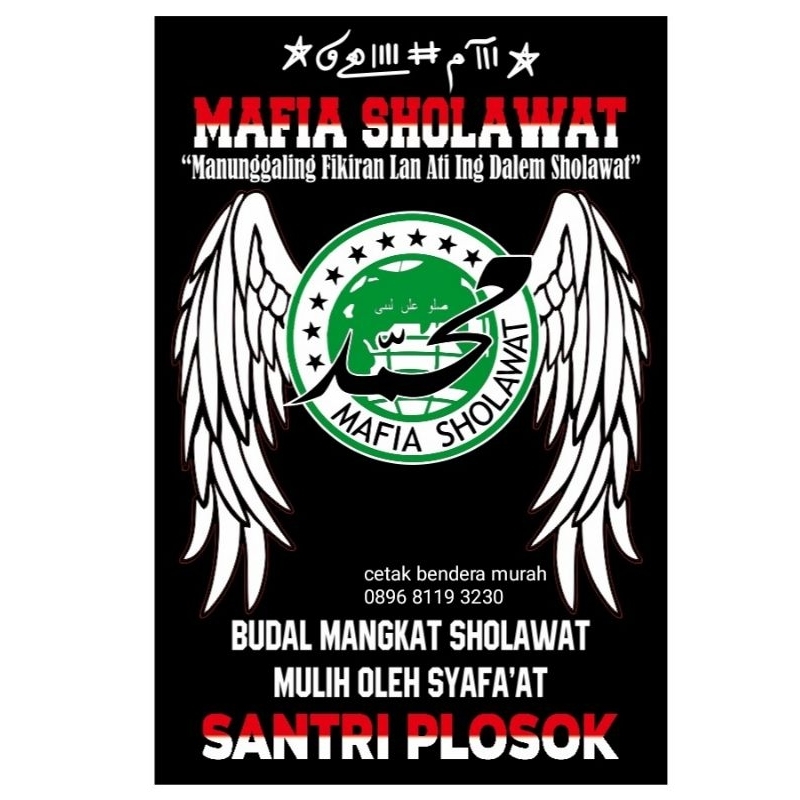 Jual CETAK BENDERA GIANTFLAG TERMURAH, BENDERA SYEKHERMANIA, BENDERA ... Jual CETAK BENDERA GIANTFLAG TERMURAH, BENDERA SYEKHERMANIA, BENDERA ...