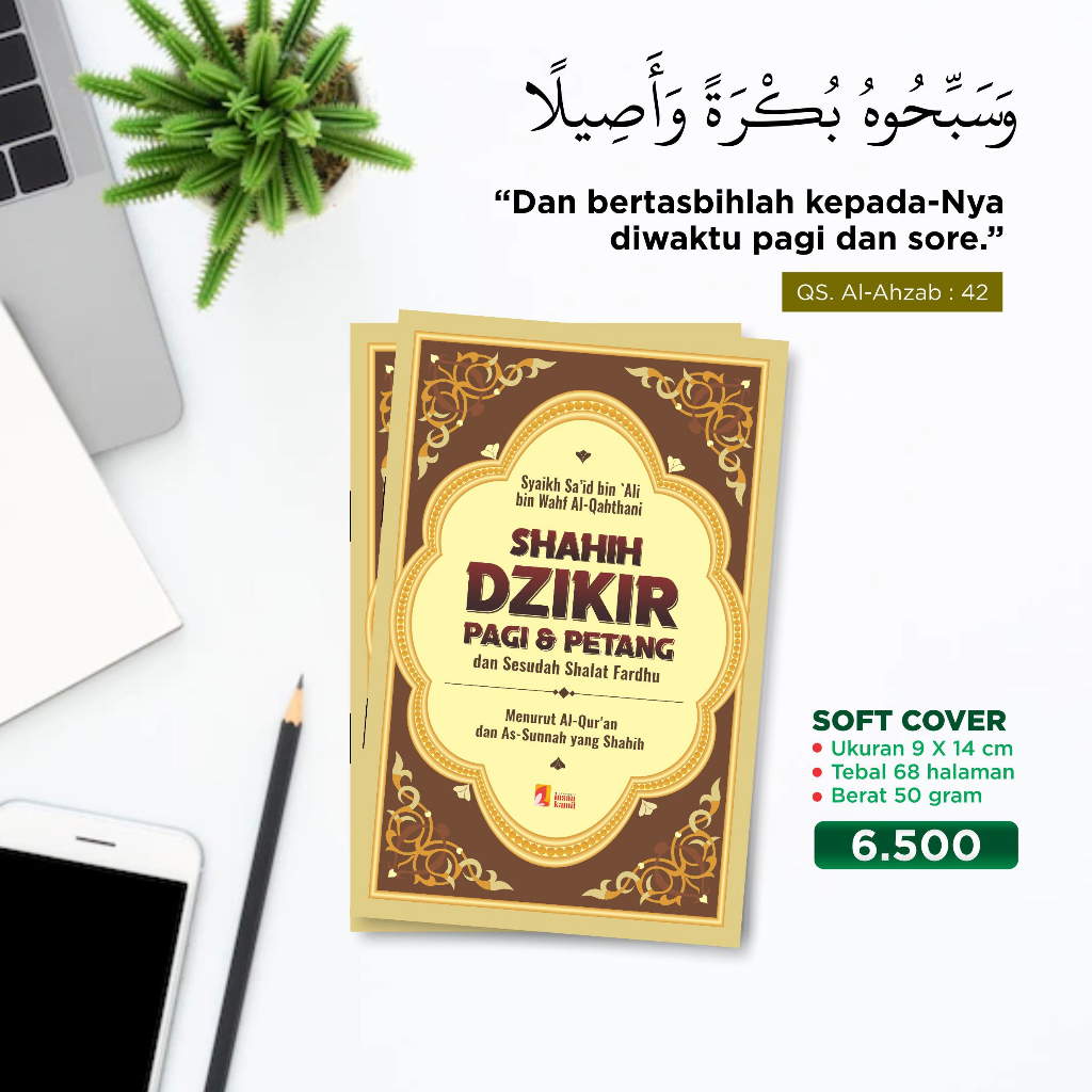 Jual Paket Isi 5 Pcs Shahih Dzikir Pagi Dan Petang Syaikh Said bin Ali ...