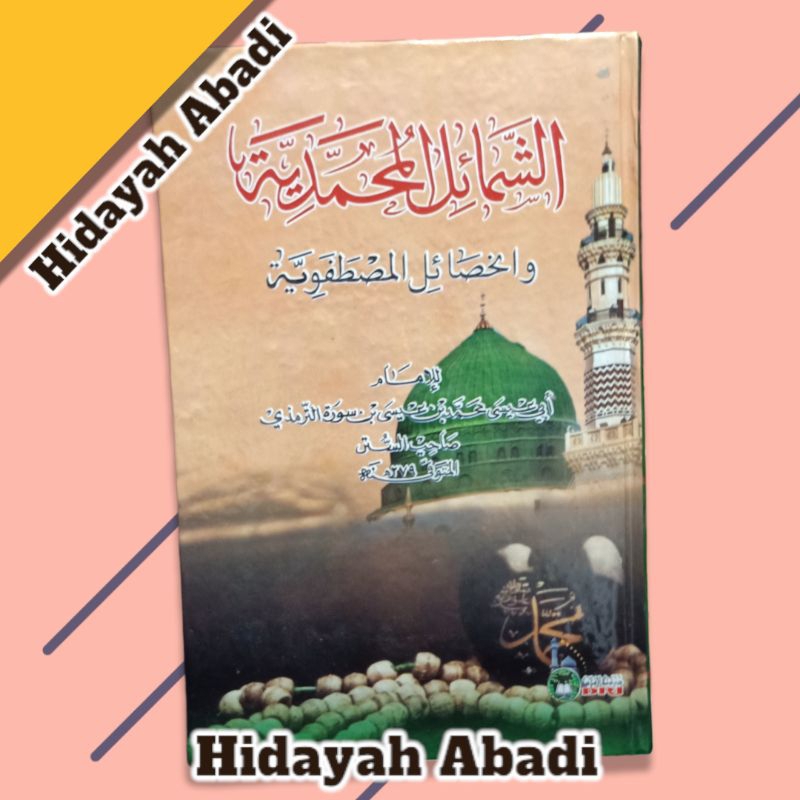 Jual Kitab Kuning Samail Muhammad / Shamail Muhammadiyah / Syamail ...