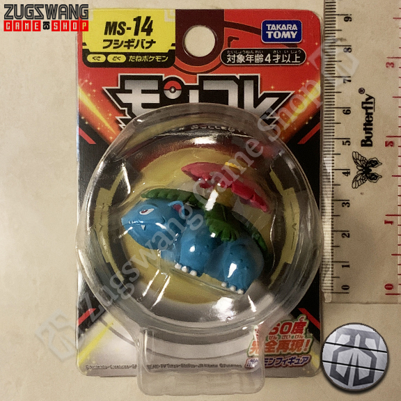 Jual MONCOLLE monster collection POKEMON MS-14 VENUSAUR takara tomy new ...