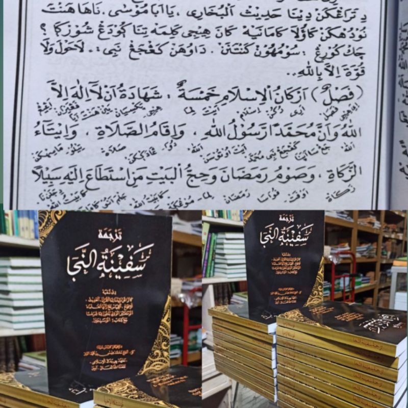 Jual safinah lugho sunda dan penjelasan | Shopee Indonesia