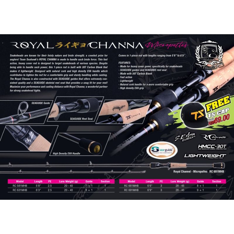 Jual SEAHAWK Joran Baitcasting Royal Channa Micropeltes - Fishing Rod ...