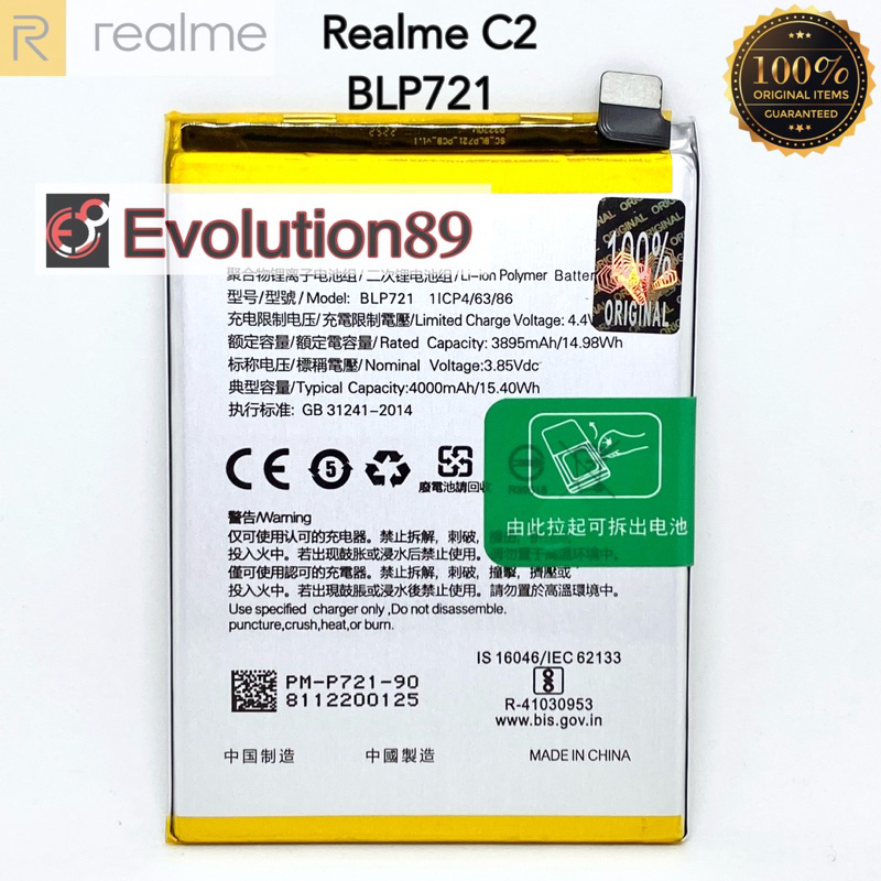 Jual Baterai Batre Batrei Realme C2 BLP721 / BLP 721 | Shopee Indonesia