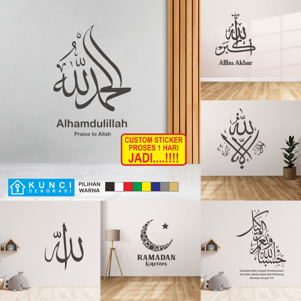 Jual Stiker Dinding Wall Sticker Kaca Kaligrafi Arab Islam Masjid ...
