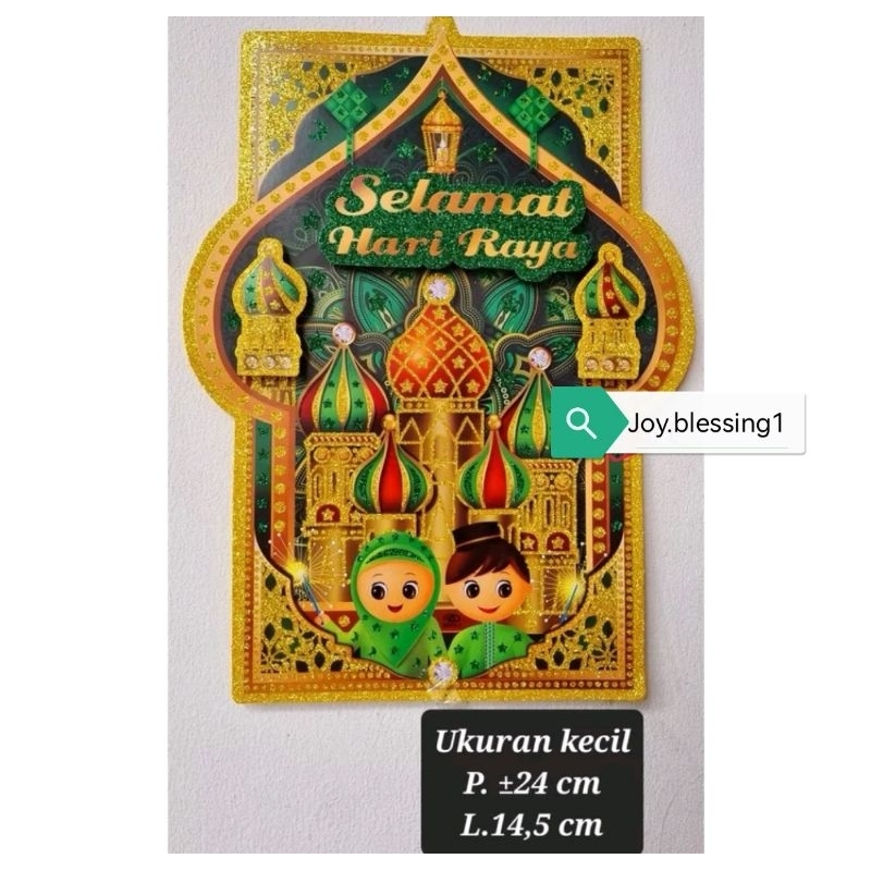 Jual PROMO!! HIASAN IDUL FITRI HOLOGRAM TIMBUL LEBARAN MASJID KARTON ...