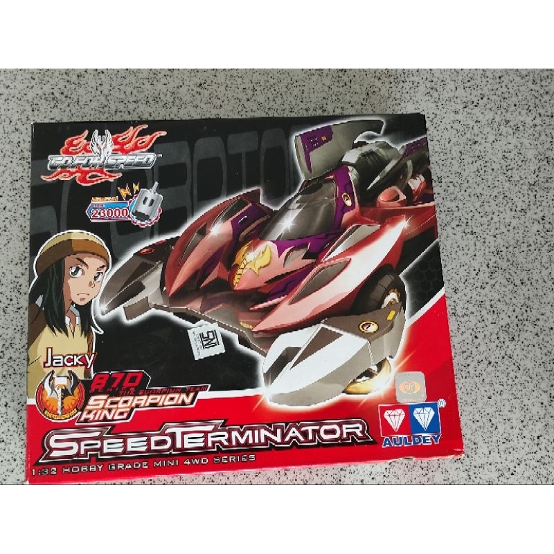 Jual Kit Tamiya Auldey Go For Speed serie 870( Kotakan ) | Shopee Indonesia