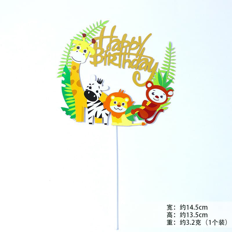 Jual topper animal / topper daun / topper hewan singa jerapah harimau ...