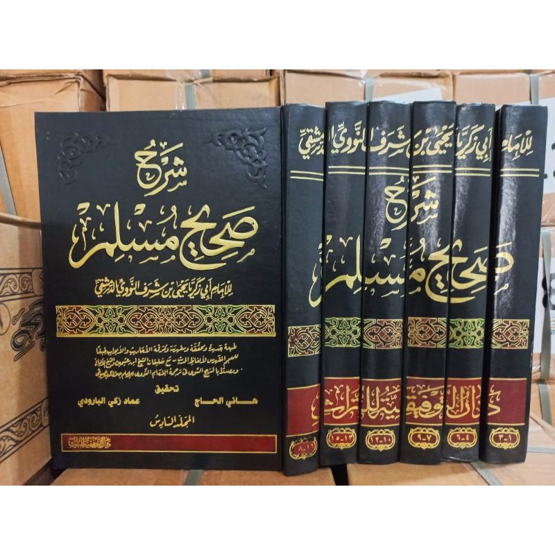 Jual SYARAH SHOHIH MUSLIM BI SYARAH AN NAWAWI 1/6 - MAKTABAH AT ...