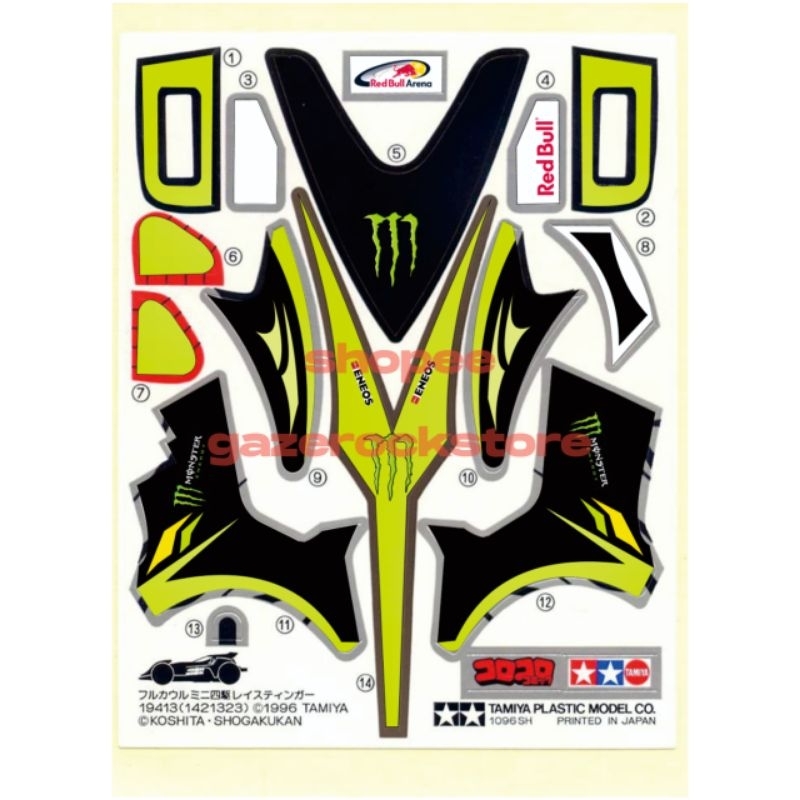 Jual Stiker Tamiya Ray Stinger Cutting Vinyl | Shopee Indonesia