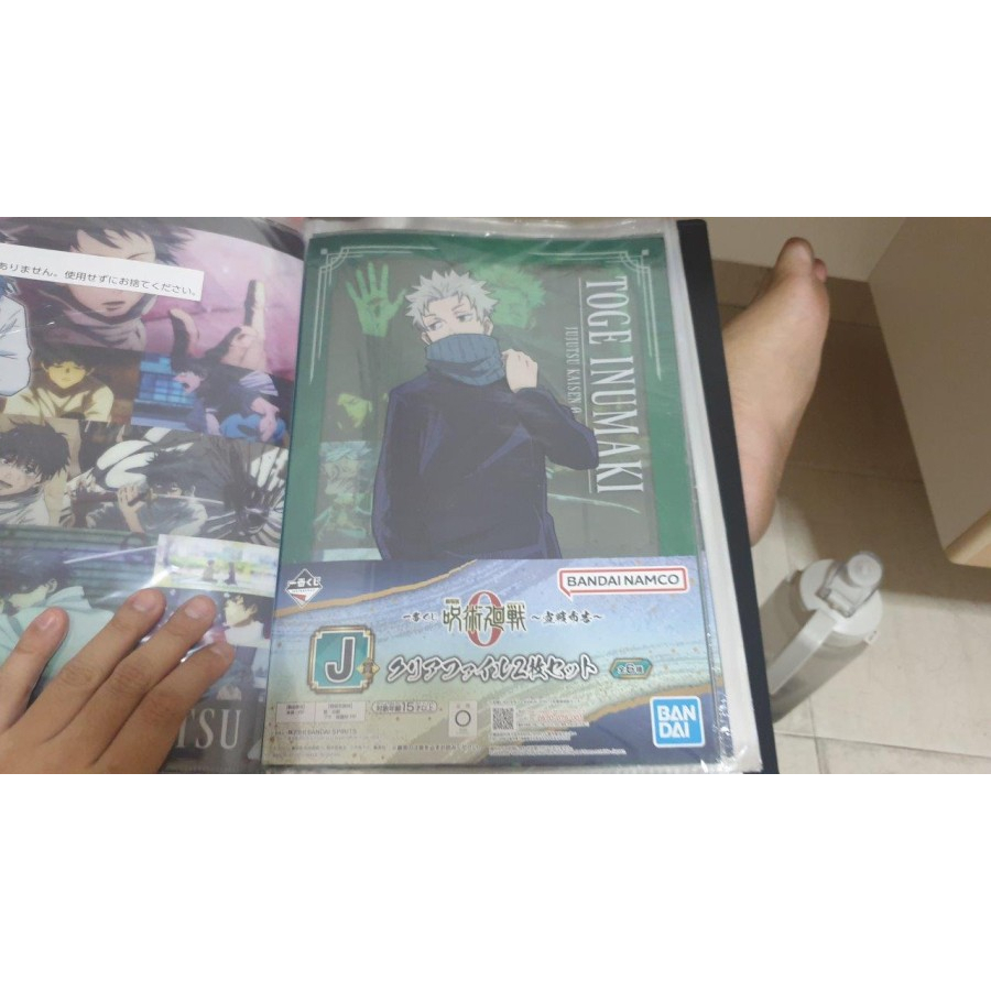 Jual FILE FOLDER ICHIBAN KUJI J JUJUTSU KAISEN 0 PANDA ORI MURAH ...