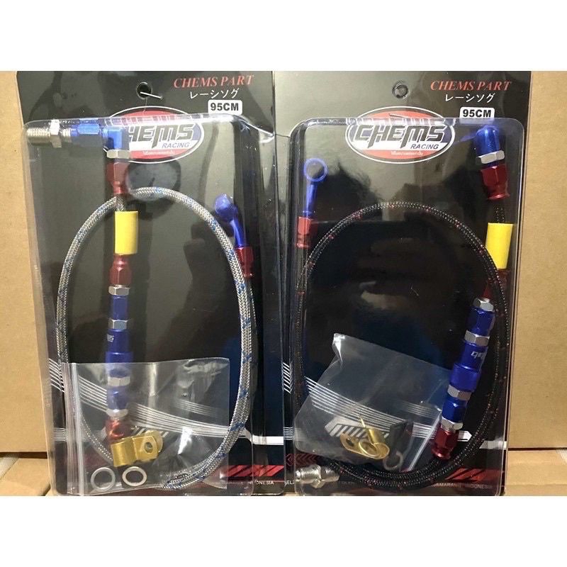 Jual SELANG REM / KABEL REM DEPAN 95 CM MODEL PSI BEAT VARIO XEON ...