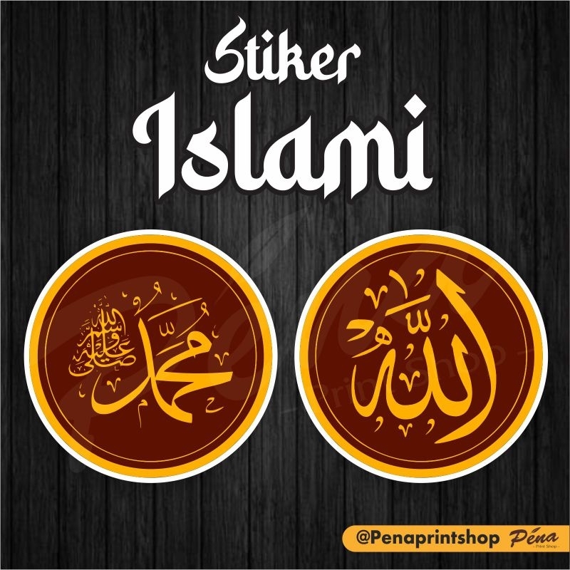 Jual Sticker Stiker Kaligrafi Islam Allah Muhammad / Stiker Kaligrafi ...