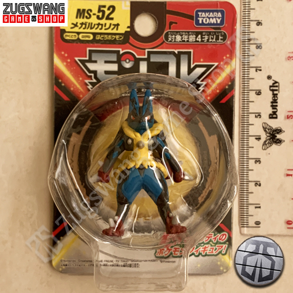 Jual MONCOLLE monster collection POKEMON MS-52 MEGA LUCARIO takara tomy ...