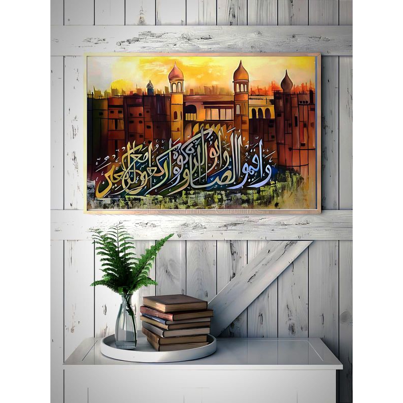 Jual Lukisan kaligrafi Arab dengan tema abstrak ukuran 135x85 | Shopee ...