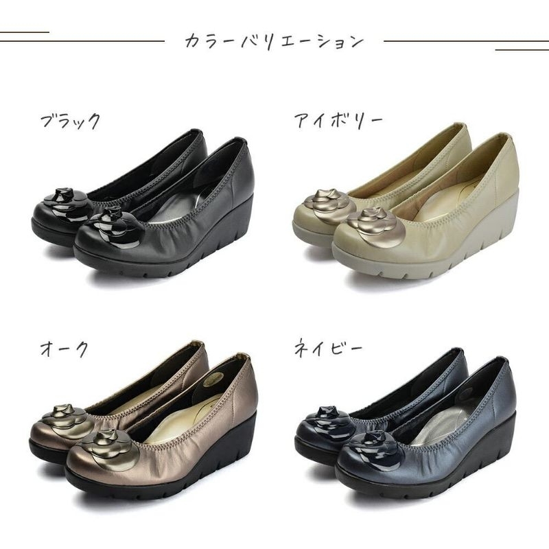 Jual sepatu first contact made 3076 in japan | Shopee Indonesia