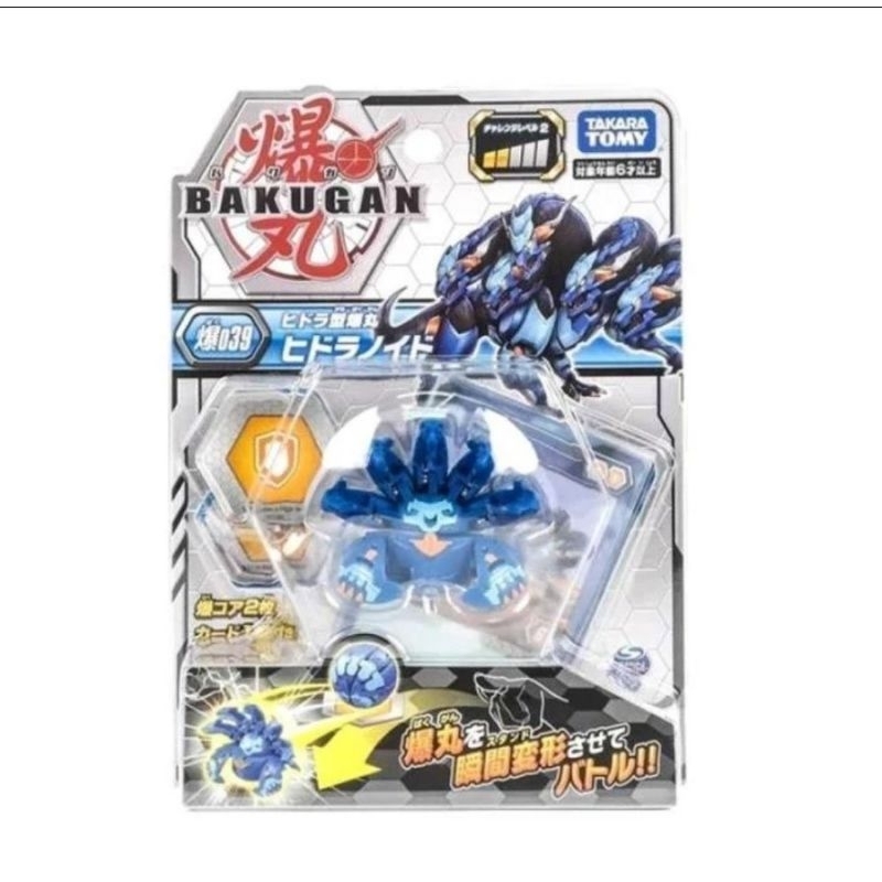 Jual BAKUGAN HYDRANOID BLUE 039 ORIGINAL TAKARA TOMY | Shopee Indonesia