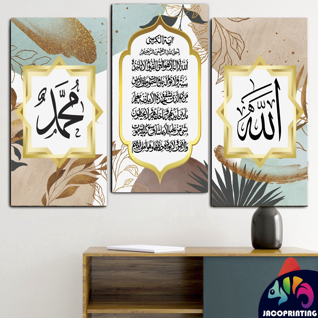 Jual HIASAN DINDING KALIGRAFI ISLAMI 15X30CM ISLAMI KALIGRAFI MUSLIM ...