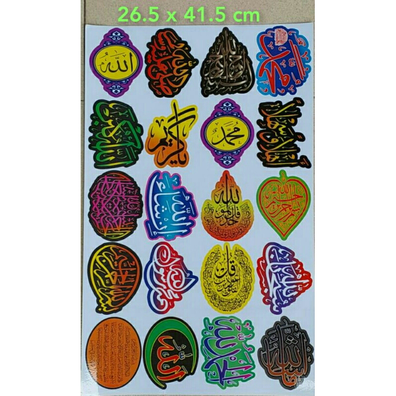 Jual Sticker Kaligrafi & mix gambar lain ( 5 pc) | Shopee Indonesia