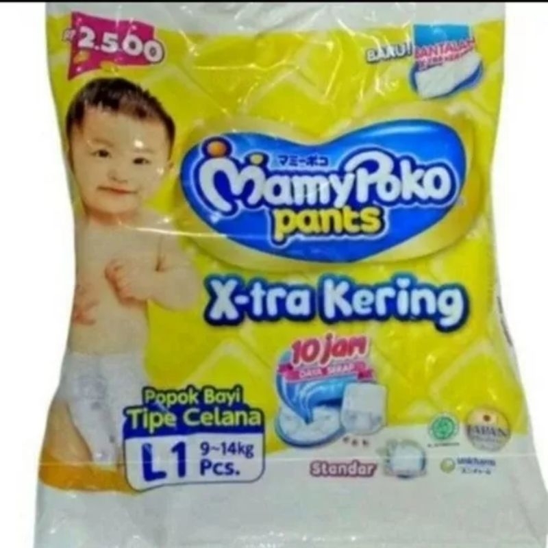 Jual PAMPERS MAMYPOKO SACHET | Shopee Indonesia