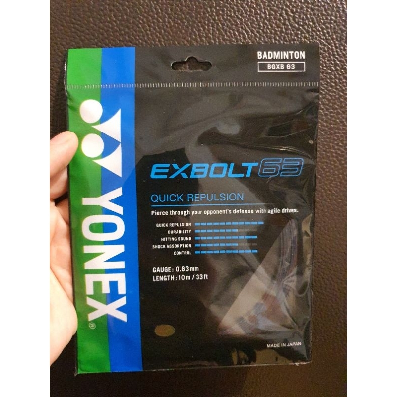Jual SENAR YONEXS EXBOLT 63 ORIGINAL MADE IN JAPAN | Shopee Indonesia