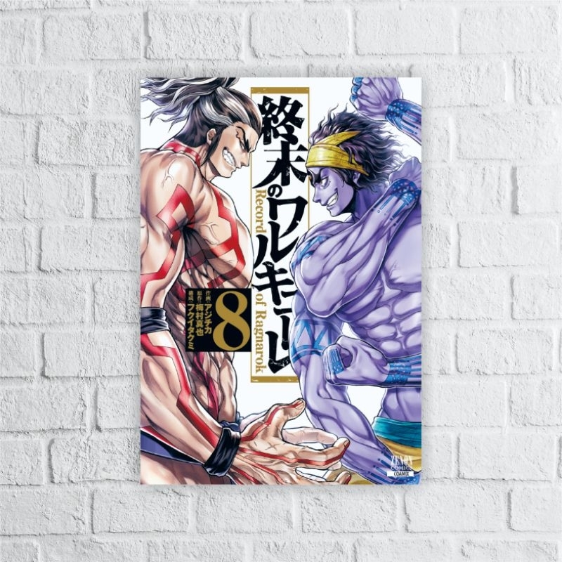 Jual Poster SHUUMATSU NO VALKYRIE - Cover Volume A | Shopee Indonesia