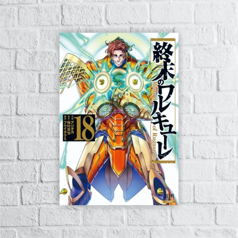 Jual Poster SHUUMATSU NO VALKYRIE - Cover Volume A | Shopee Indonesia