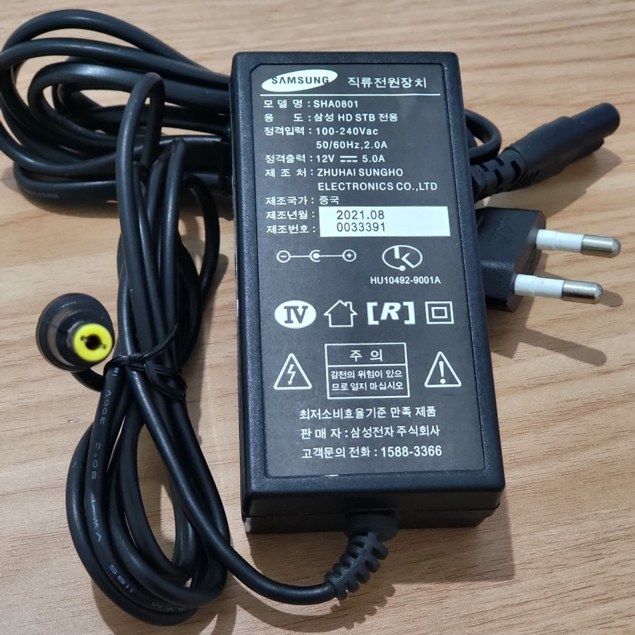 Jual ADAPTOR 12V 3A MURNI 3A MERK SAMSUNG KOREA / Adaptor 5A 12v ...