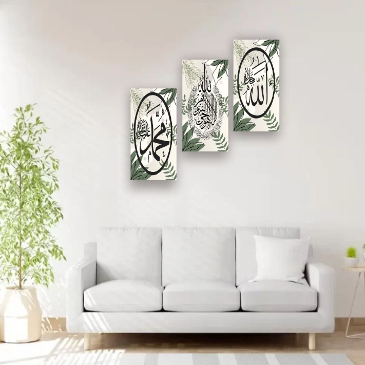 Jual Hiasan dingding Khaligrafi Lafat Allah & Muhamad/ Hiasan ruang ...