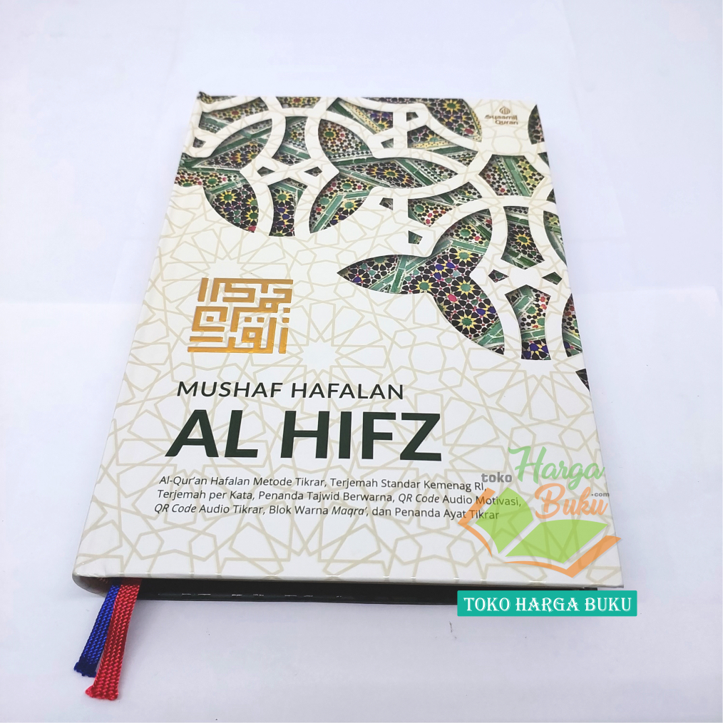 Jual Mushaf Hafalan AL HIFZ A5 SEDANG Menghafal Al Qur'an Metode Tikrar ...