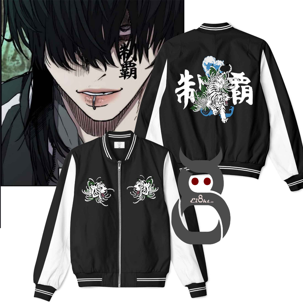 Jual Jaket Sukajan Nagase Hyoma Kazuma Crew Wind Breaker Manhwa Komic ...