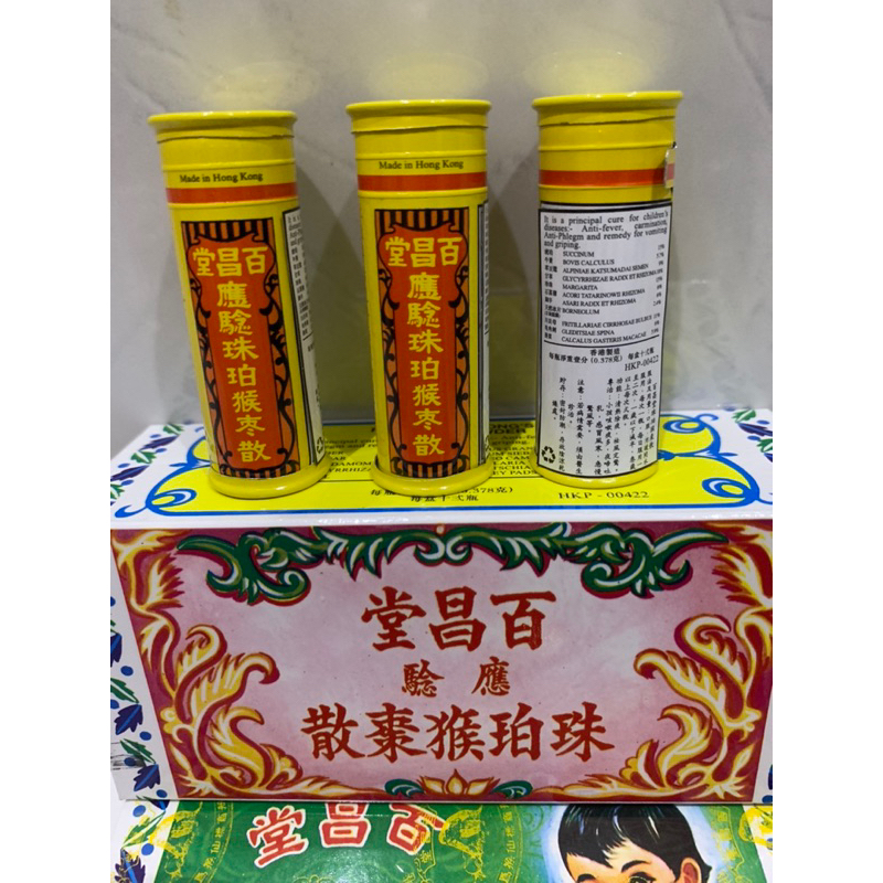 Jual Kau co sua / Kao co sua / Hou zou san / obat batuk dahak / obat ...