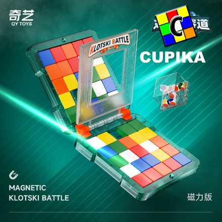 Jual Rubik QIYI Klotski Magic Block Game Magic Rubic Race Game Viral ...