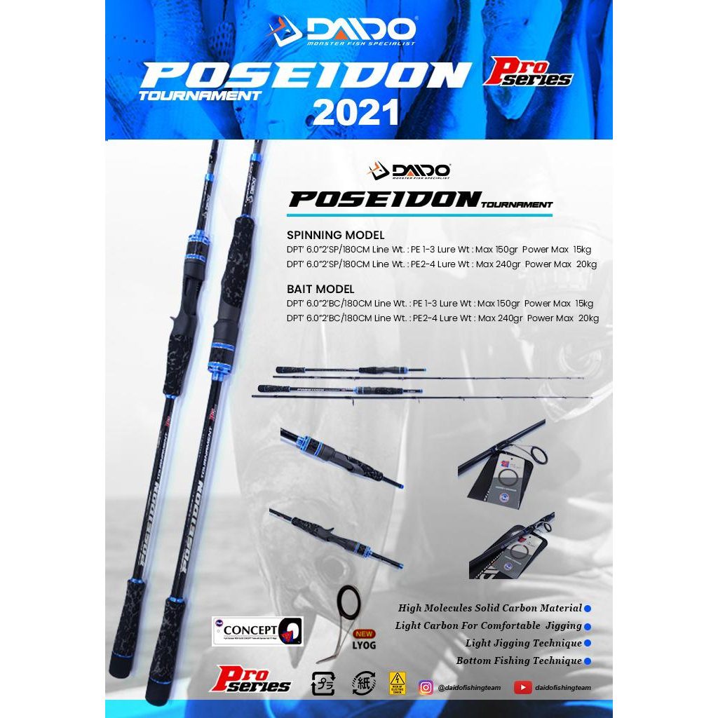 Jual Joran BC / Overhead DAIDO POSEIDON Pro Series 602 Kekuatan 15~20KG ...