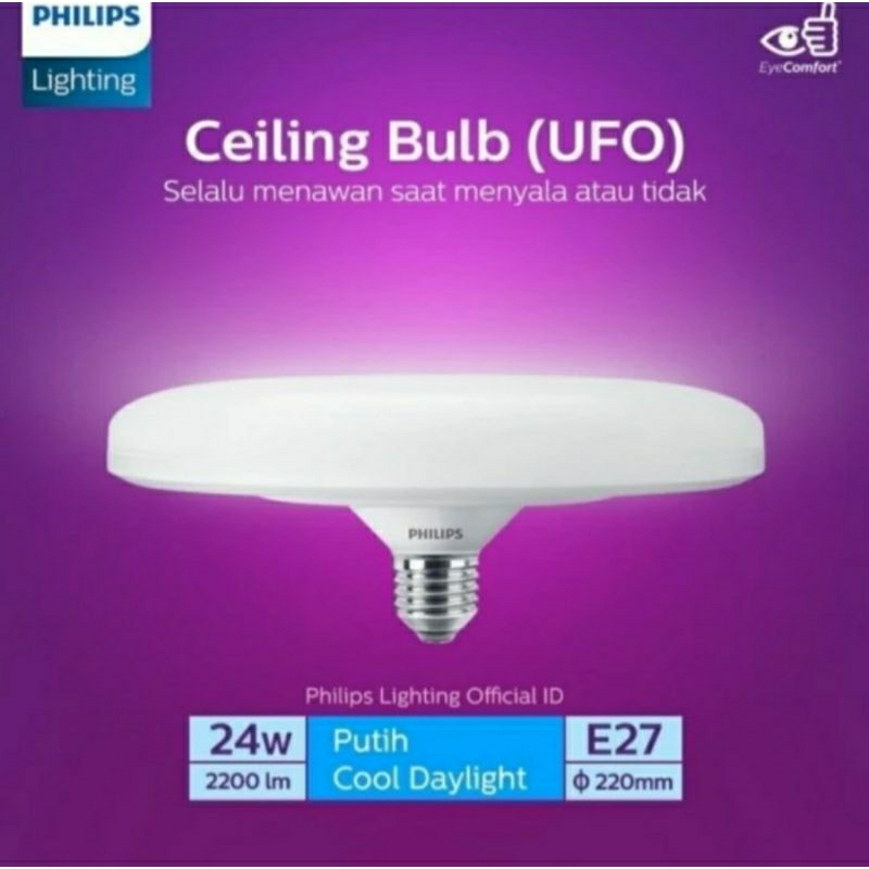 Jual Philips Ufo 24W | Shopee Indonesia