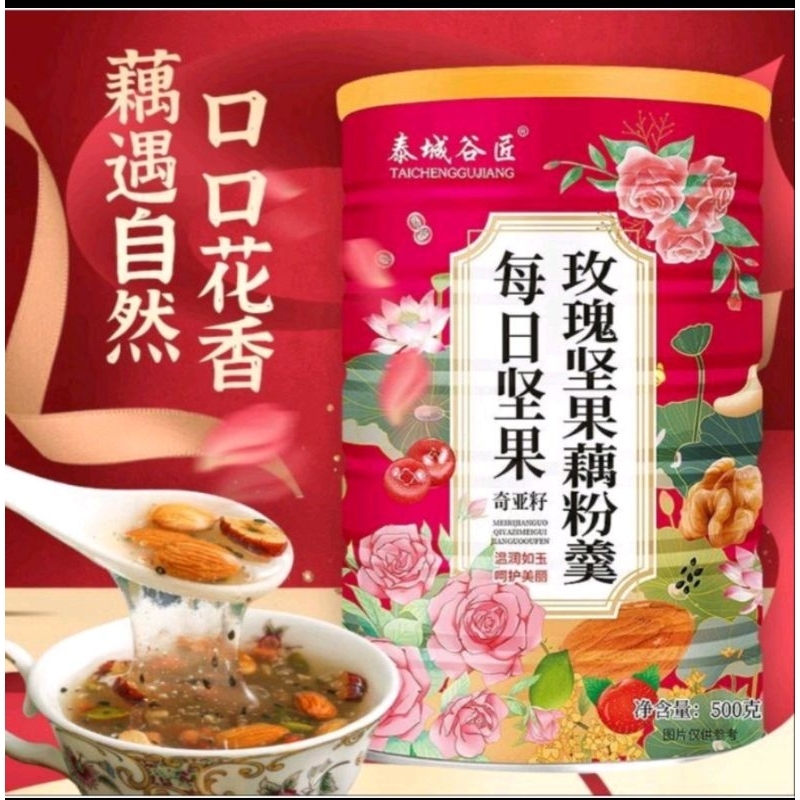 Jual Oufen Lotus Root Powder Makanan Diet Healthy Food Bubuk Akar ...