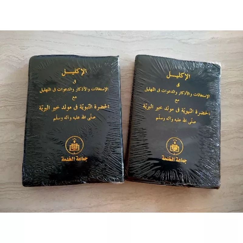 Jual KITAB AL IKLIL (Mahkota Tahlil & Maulid Nabi) | Shopee Indonesia
