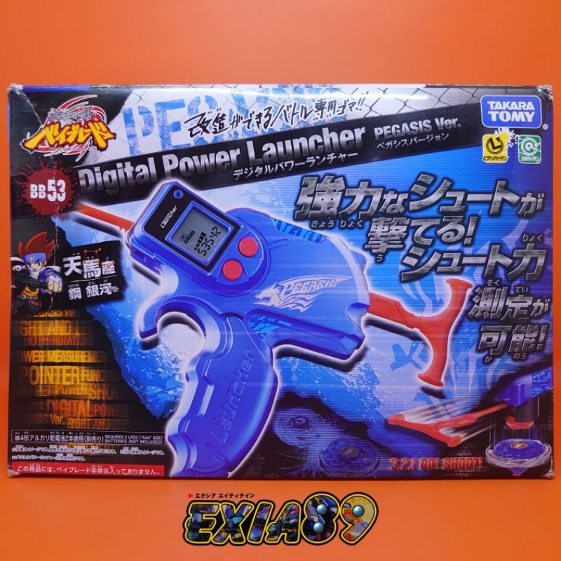 Jual Beyblade Metal Fight BB53 - Digital Power Launcher Pegasis Ver ...