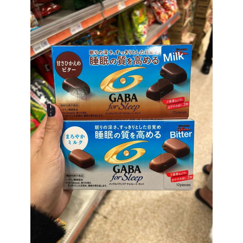 Jual GABA chocolate tidur sleep | Shopee Indonesia
