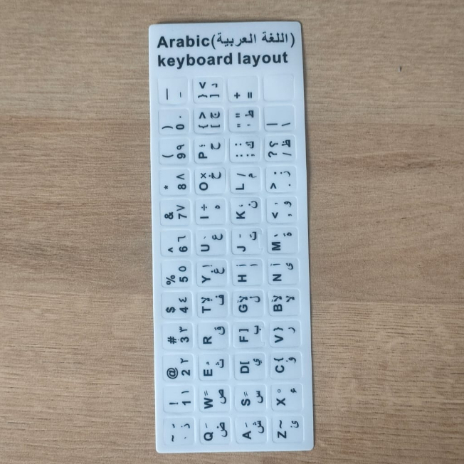 Jual Stiker Keyboard Arabic Buat Laptop - PC | Shopee Indonesia